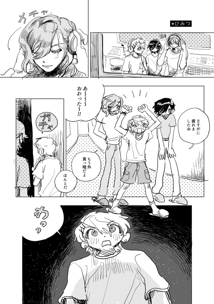 asterisk - peach - BOOTH