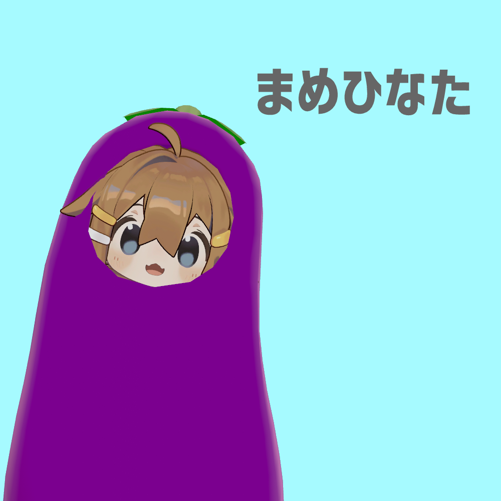 【3アバター対応】着ぐるみなすび【VRChat想定】 - Maru Shop - BOOTH