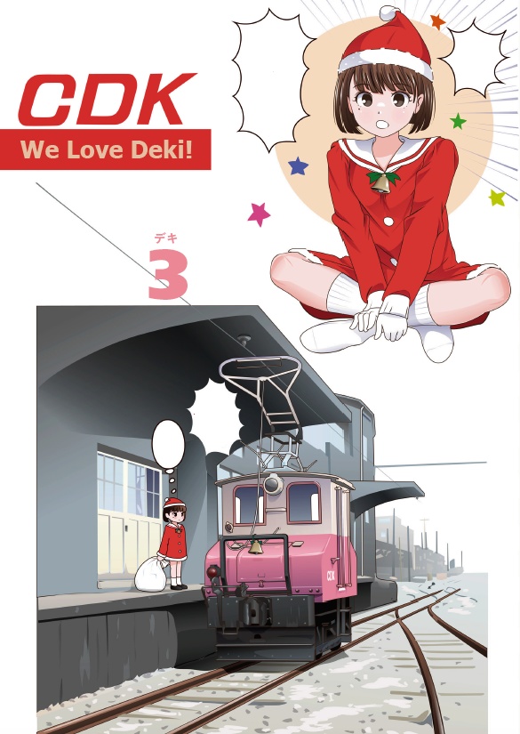 警戒ガールCDK - ウサジャケ電鉄SHOP - BOOTH