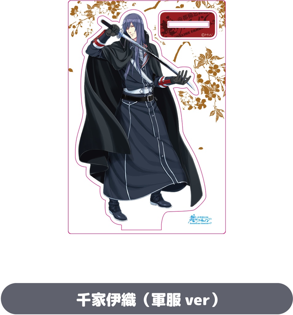 立ち絵アクリルスタンド 大正メビウスライン - Holicworks株式会社公式DLサイト - BOOTH