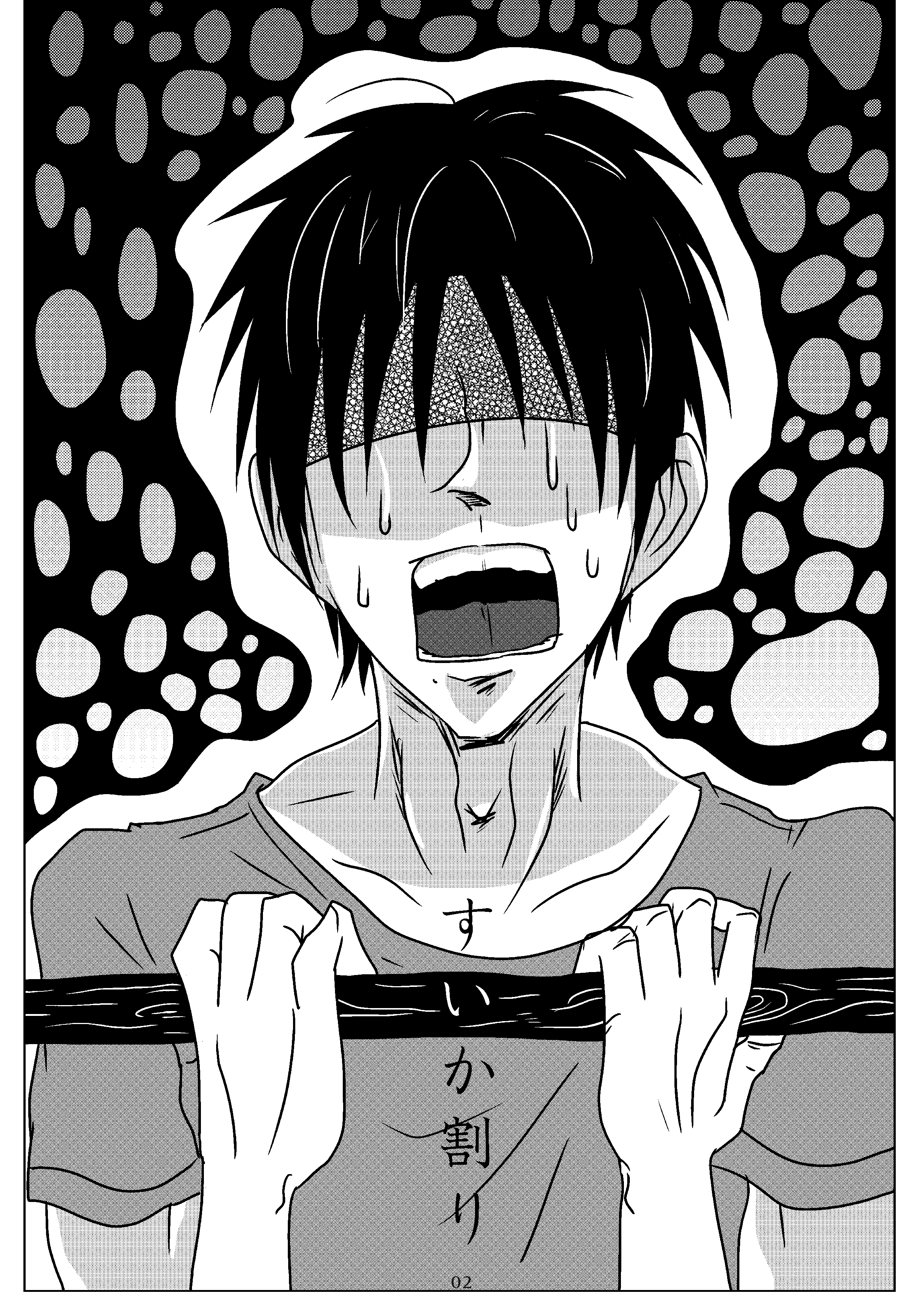 Etude - おたいむしんたろー - BOOTH