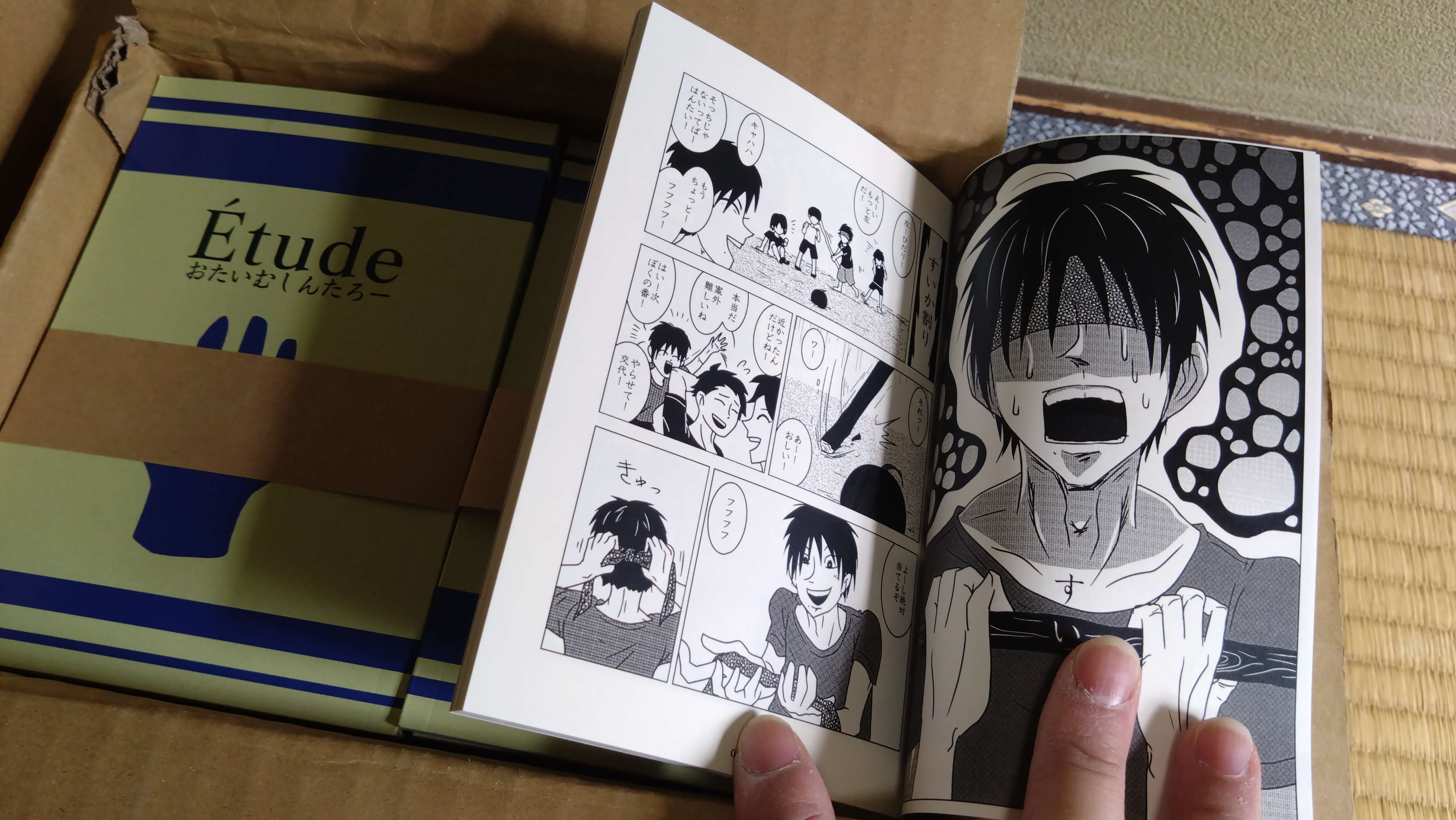 Etude - おたいむしんたろー - BOOTH