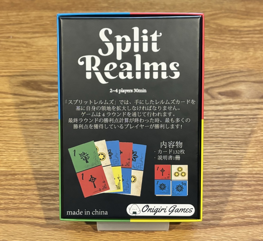 Split Realms【スプリットレルムズ】 - onigirigames - BOOTH