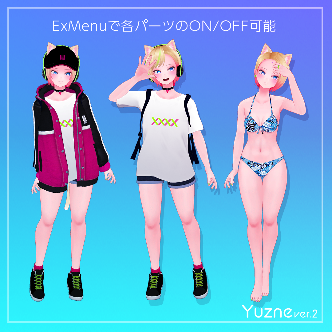 『ユズネ-Yuzne-』オリジナル3Dモデル 本体パッケージ - VIVID PLUM - BOOTH