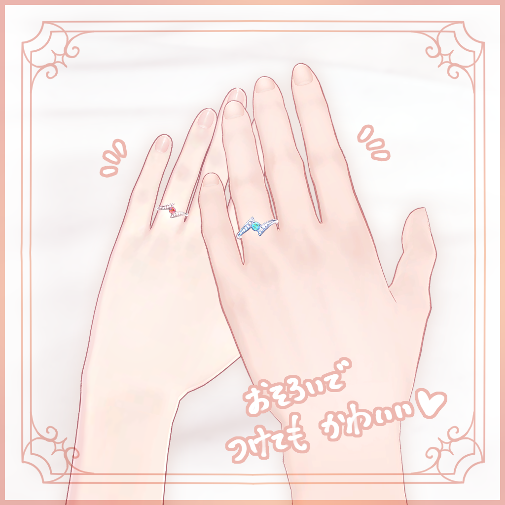 【Free】Twirine Ring【VRChat】 - MELTY:Ri - BOOTH