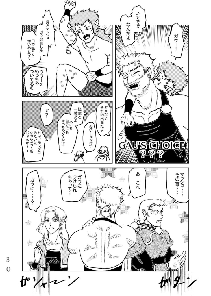 おしえて - sunshine-shobou - BOOTH