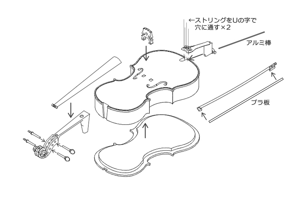 1/12スケール クラシックチェロ キット ver2.0 - DRY RIVER - BOOTH