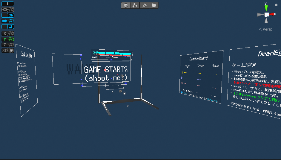【Udon用ゲーム】 DeadEye - VR_Target_Shooting 【VRChat】 - Debris Field - BOOTH