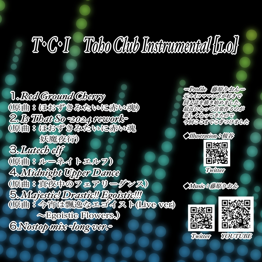 Toho Club Instrumental [1.0] - サンライズ麦茶！ - BOOTH