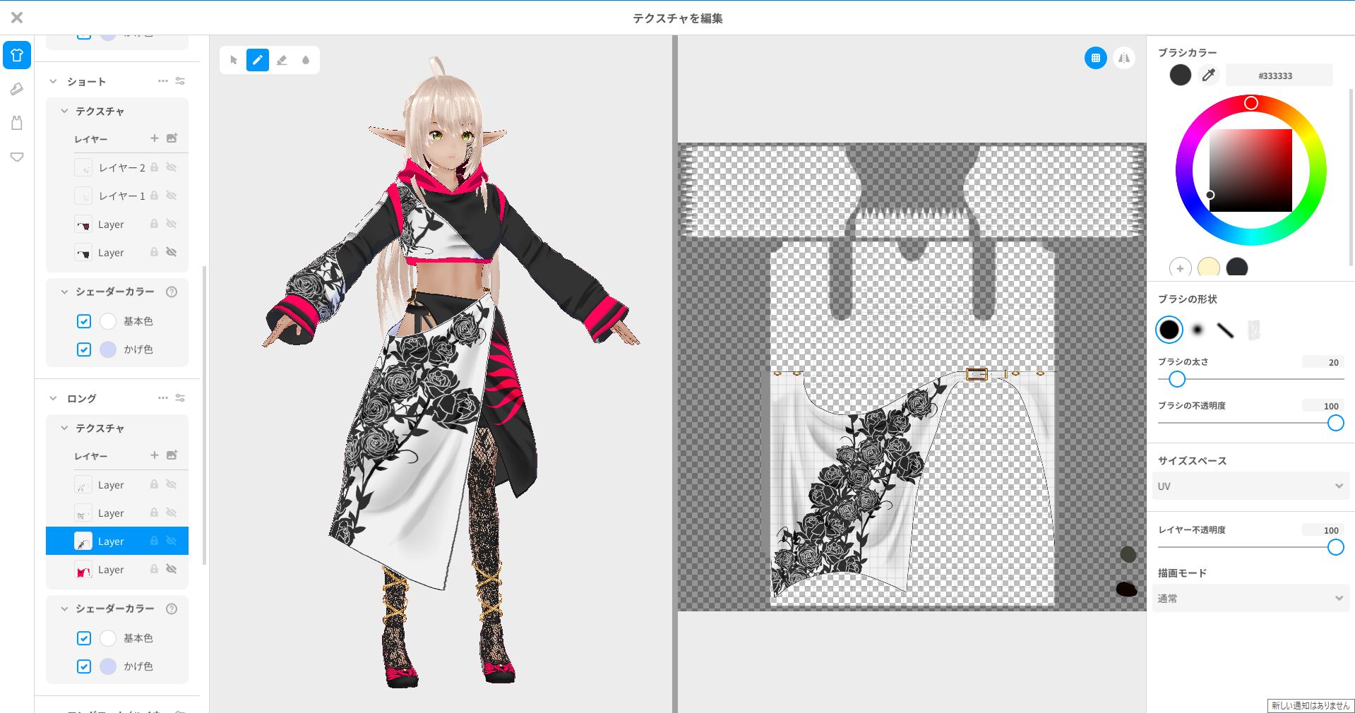 Vroid衣装 2Half - official-satori - BOOTH