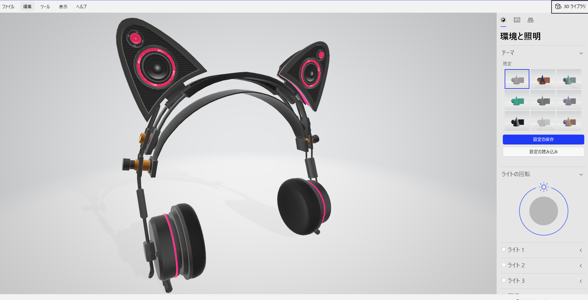 VR-mimi (GLB版) - official-satori - BOOTH