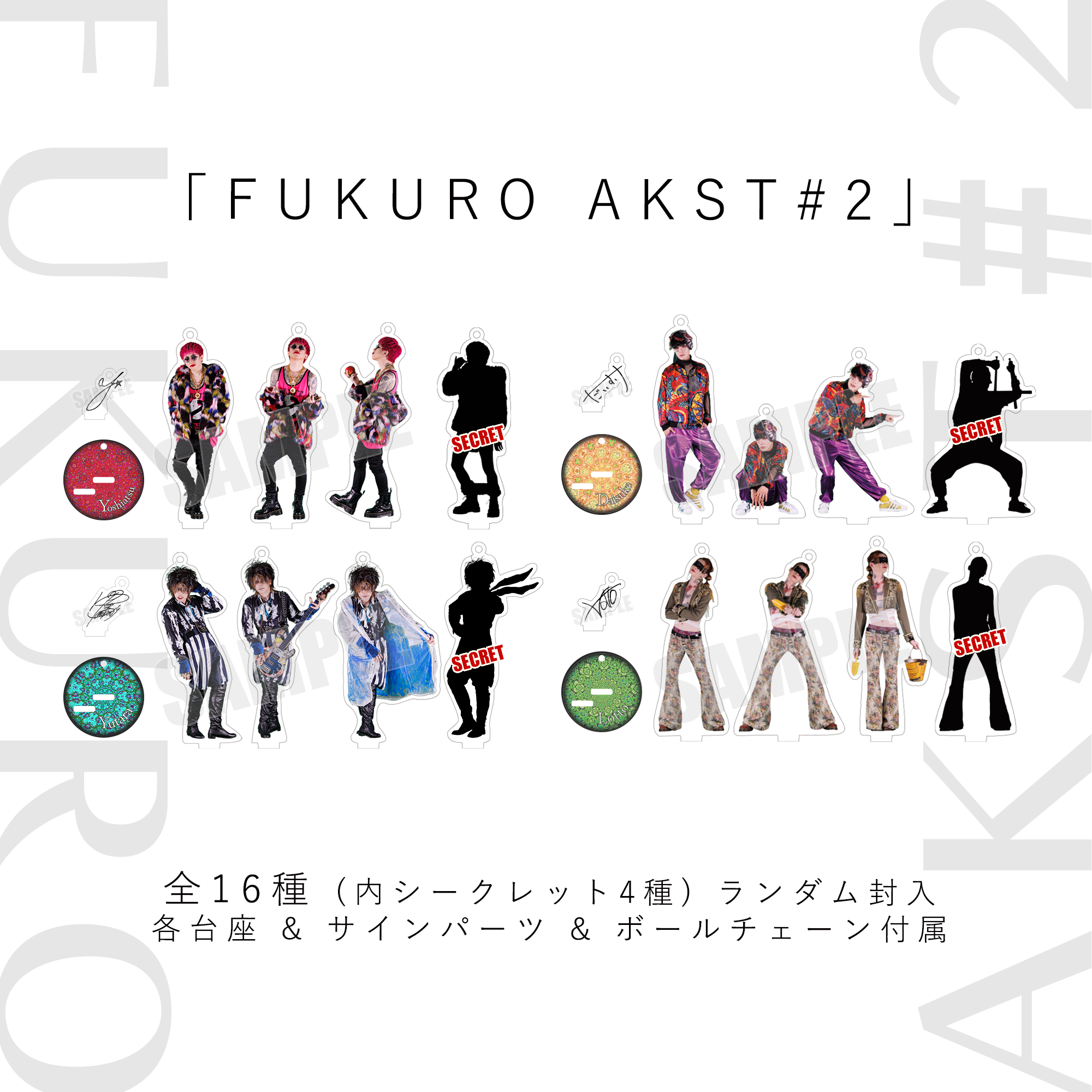 「FUKURO AKST#2」 - ふくろう商店 - BOOTH
