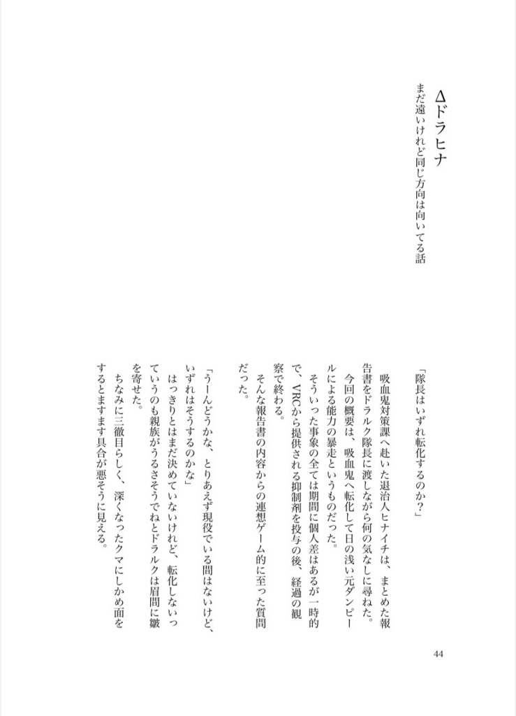 World’s end supernova - 空色温泉 - BOOTH