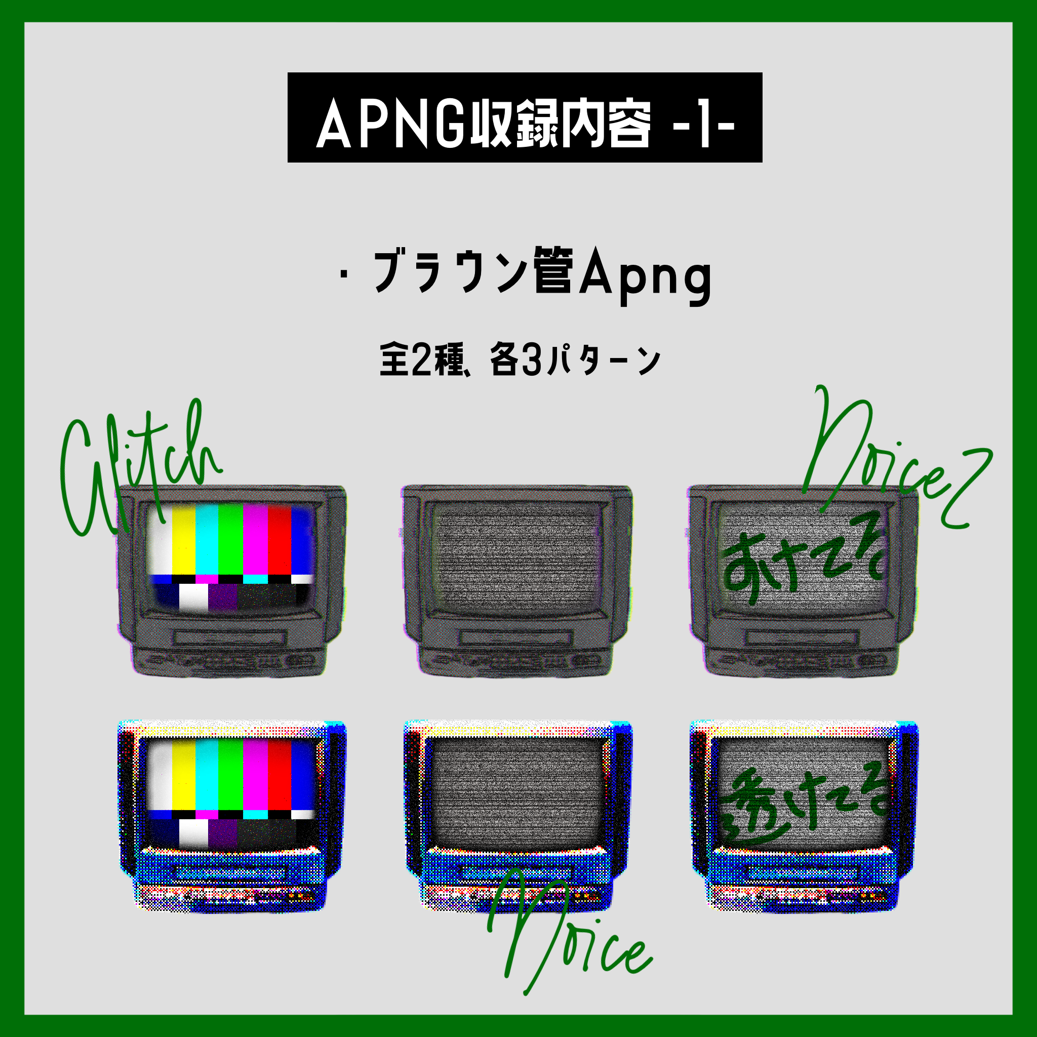 PNG/APNG - GochApng②【素材まとめ ver.2】 - 青色由来 - BOOTH