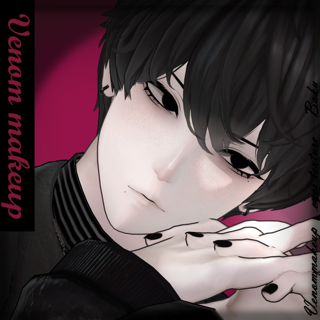 [ 獏 / Baku ] 2 Type / Venom makeup - ミルクうさぎ - BOOTH