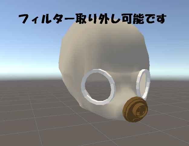 [うささき用]がすますく！[無料] - Sov Tec - BOOTH