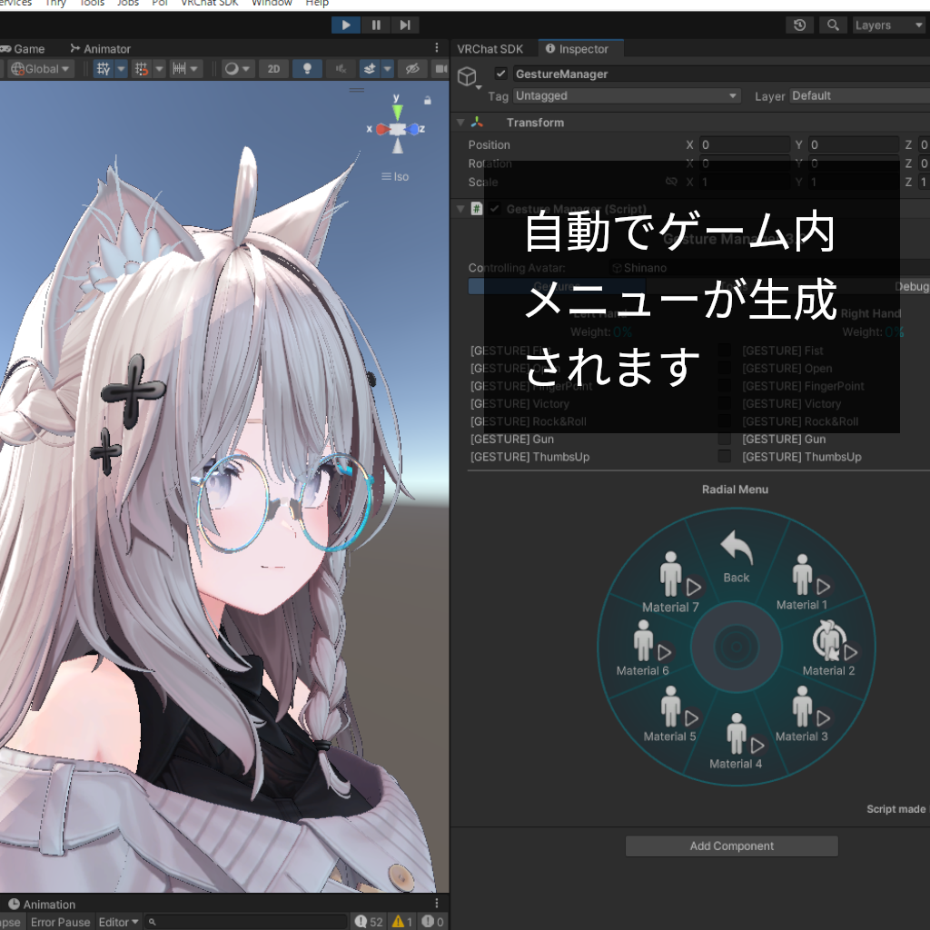 【VRChat】Mixed Material Glasses【MA対応】 - Charm - BOOTH