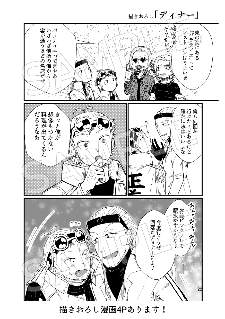 【ｺﾋﾞﾍﾙ】KH Diary. - 搖れる。オンライン店 - BOOTH