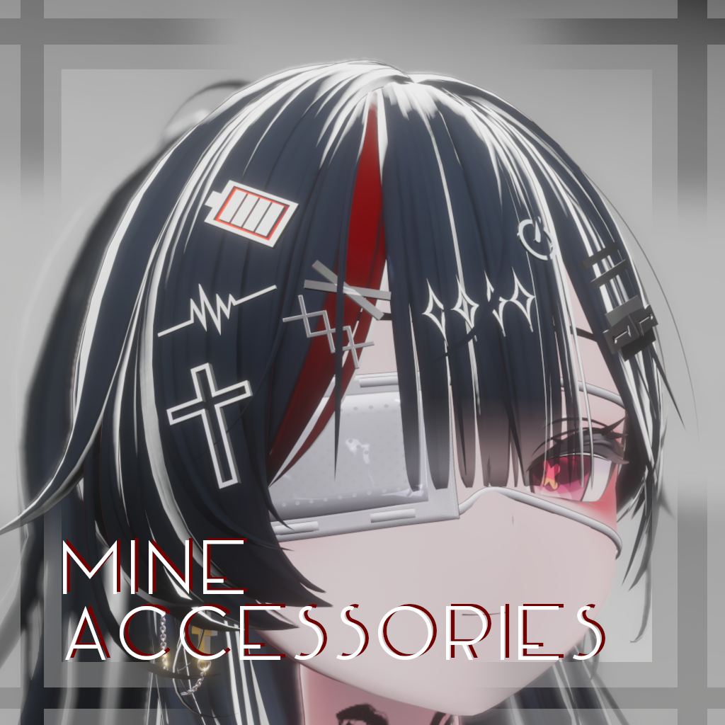 MINE ACCESSORIES 10種類セット【VRChat想定】 - SIROKURO - BOOTH