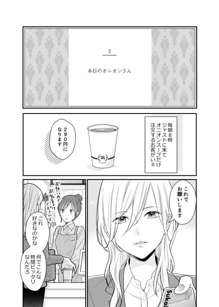 girls complex series(DL版) - NANOKA - BOOTH