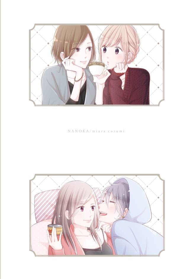 girls complex series(DL版) - NANOKA - BOOTH