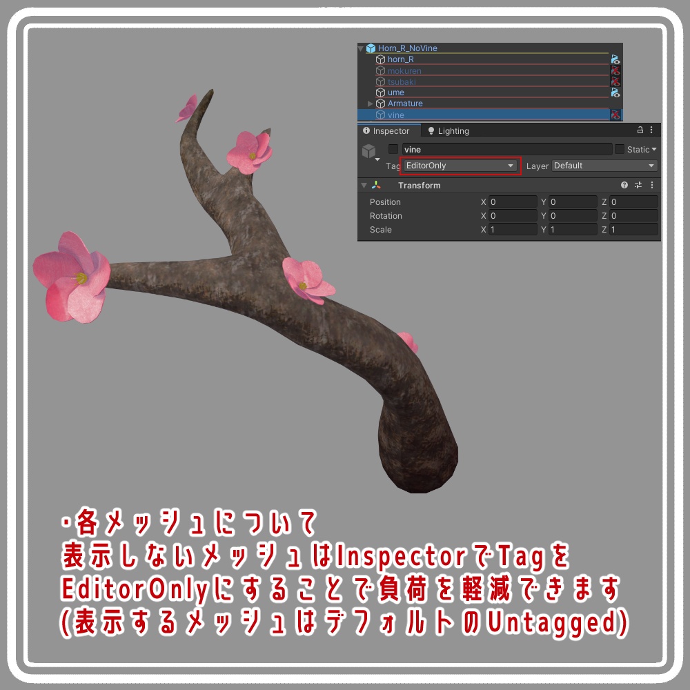 [VRC対応]花樹角/花鹿角 Blooming Tree Horn/Blooming Deer Horn - 47winks - BOOTH