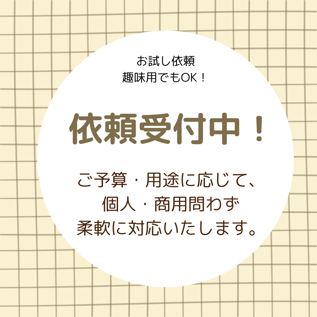 【ご依頼受付中】3Dモデリング制作 - 𝕞𝕠𝕞𝕠 - BOOTH