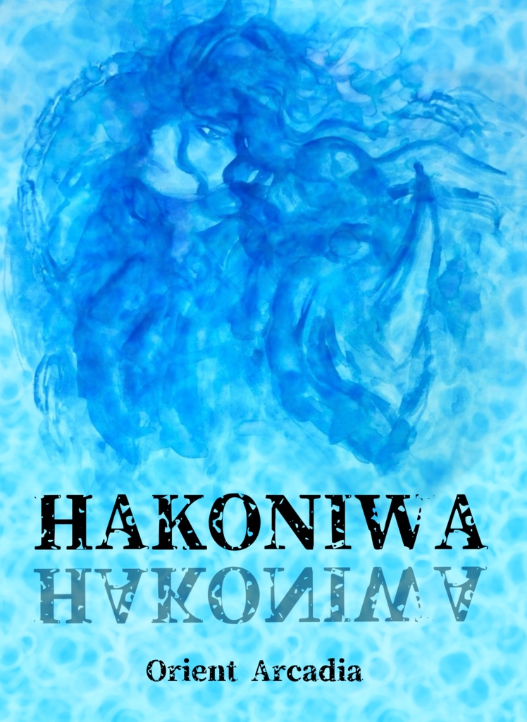 HAKONIWA - himalayan - BOOTH