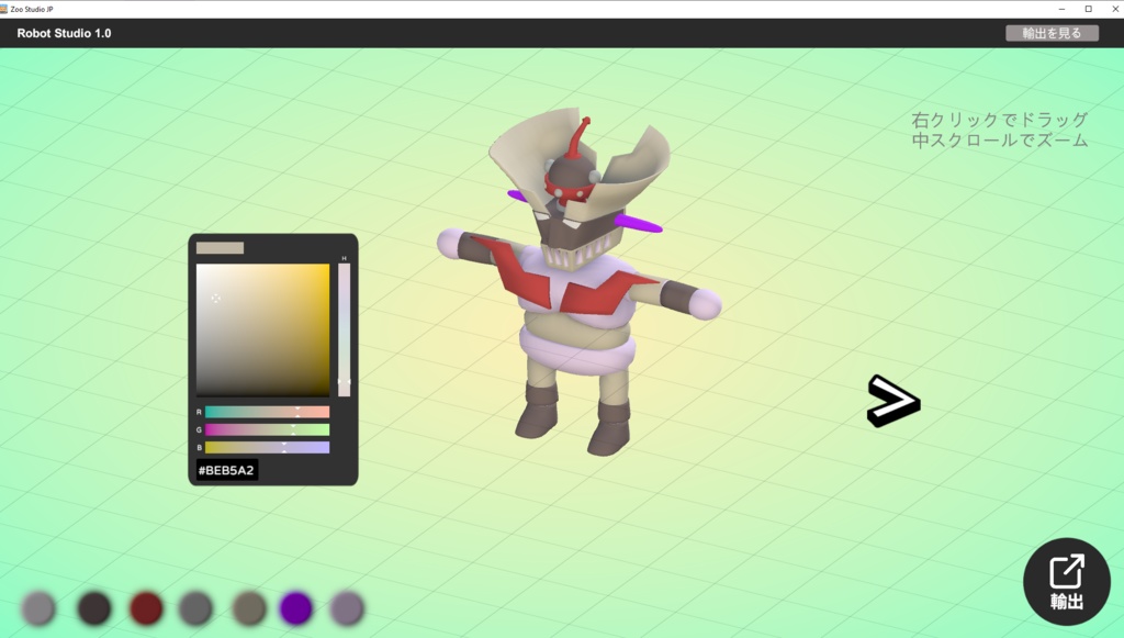 [Kids VRChat VRM Cluster] Zoo Studio アニマルメーカー 完全日本語版 - vTuber ホームセンター ...