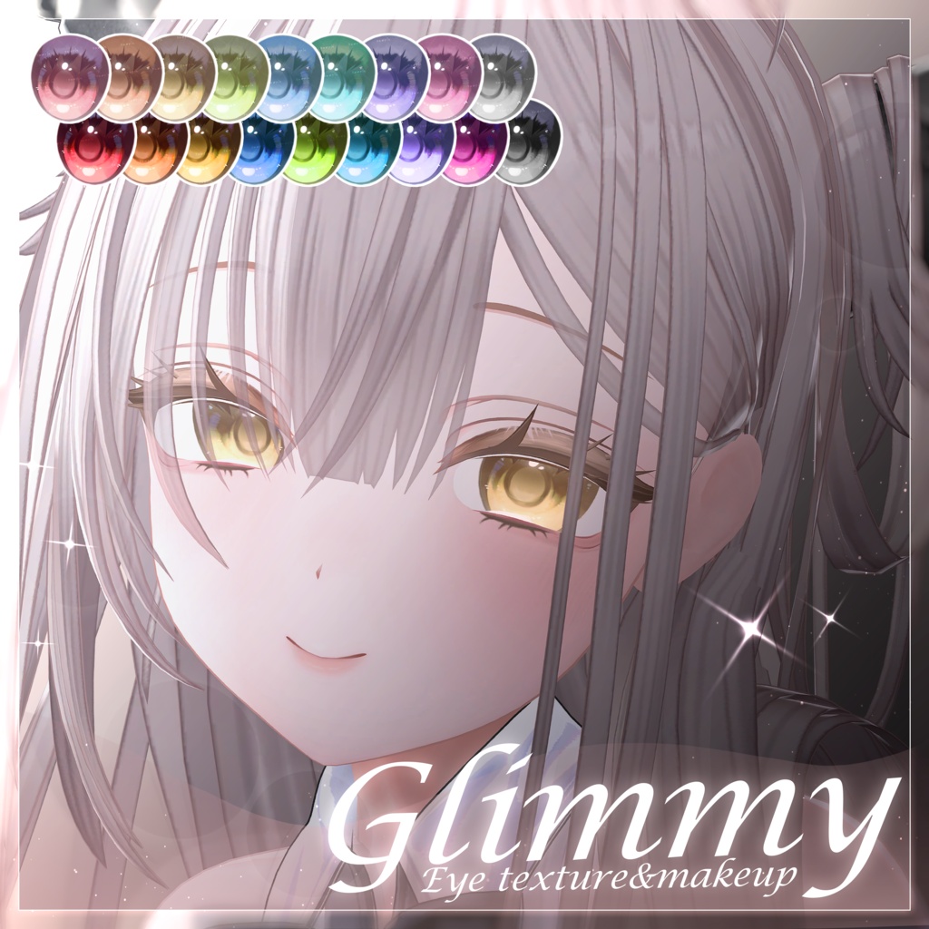 発売セール中 〈まよ/Mayo対応〉【Glimmy】Makeup & EyeTexture - YAMADAU - BOOTH
