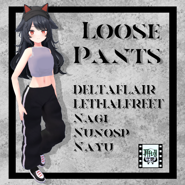 【VRChat想定】Loose Pants-セミ対応10アバター- - 耳千切り工房 - BOOTH