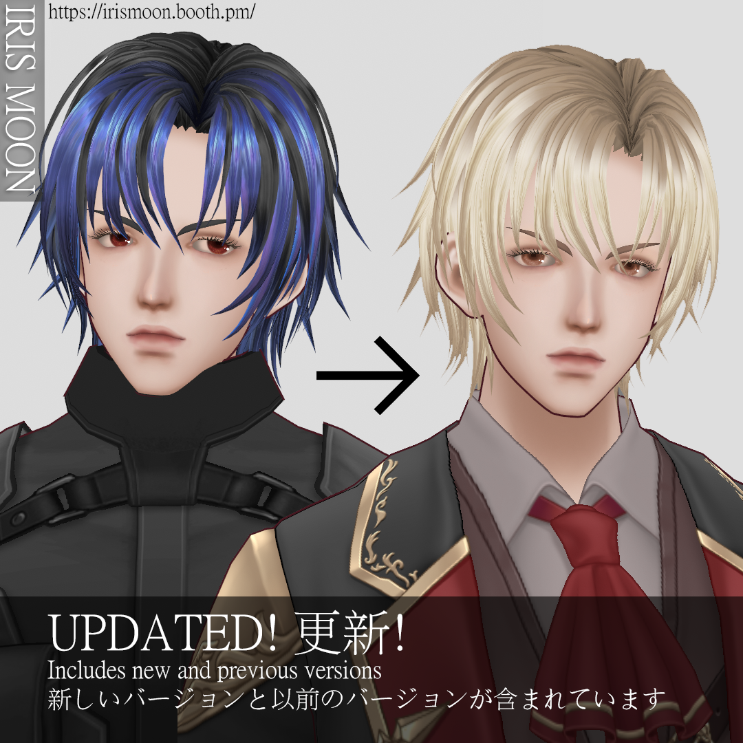 Phantom【Hair/髪】(Updated /更新) (VRoid) - Iris Moon Verse - BOOTH