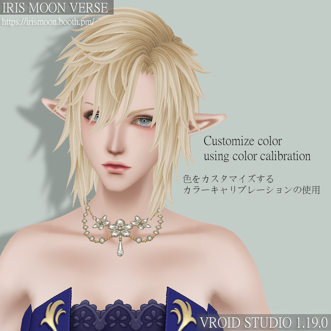 Zeno【Hair/髪】(VRoid) - Iris Moon Verse - BOOTH