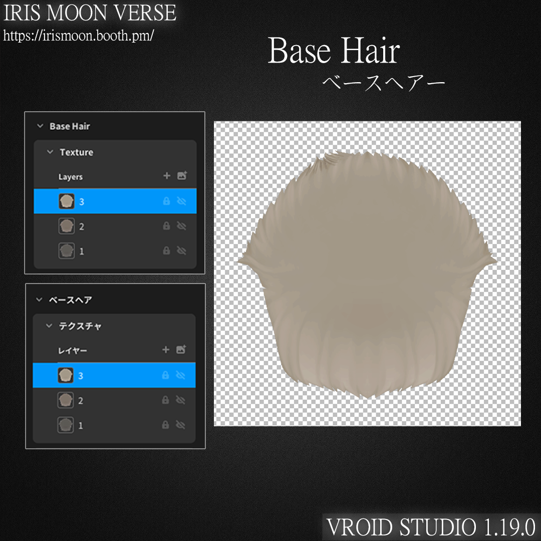 Zeno【Hair/髪】(VRoid) - Iris Moon Verse - BOOTH