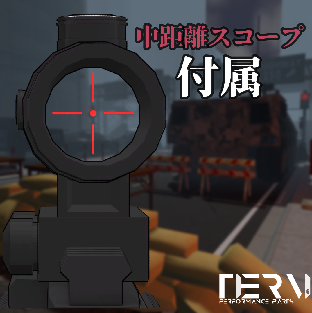 【VRchat向け】軽機関銃 M279 Vaporizer - Tier6 Performance Parts - BOOTH