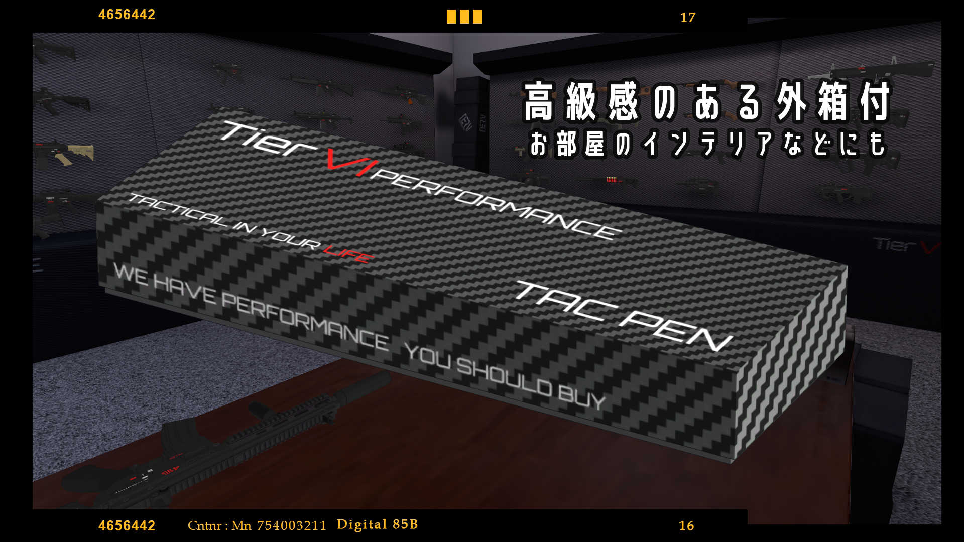 【VRChat向け】【TACTICAL PEN】 - Tier6 Performance Parts - BOOTH