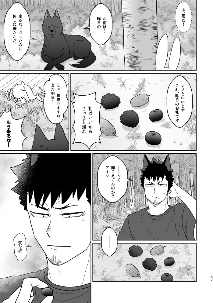 カフカ受短編集 - TK's-Bmblo - BOOTH