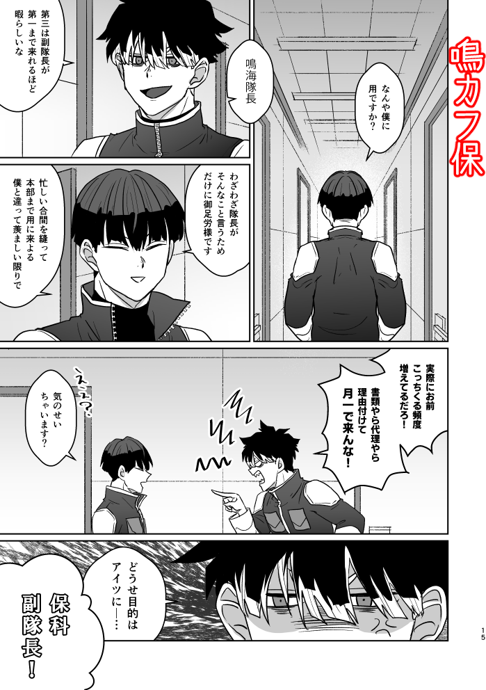 カフカ受短編集 - TK's-Bmblo - BOOTH