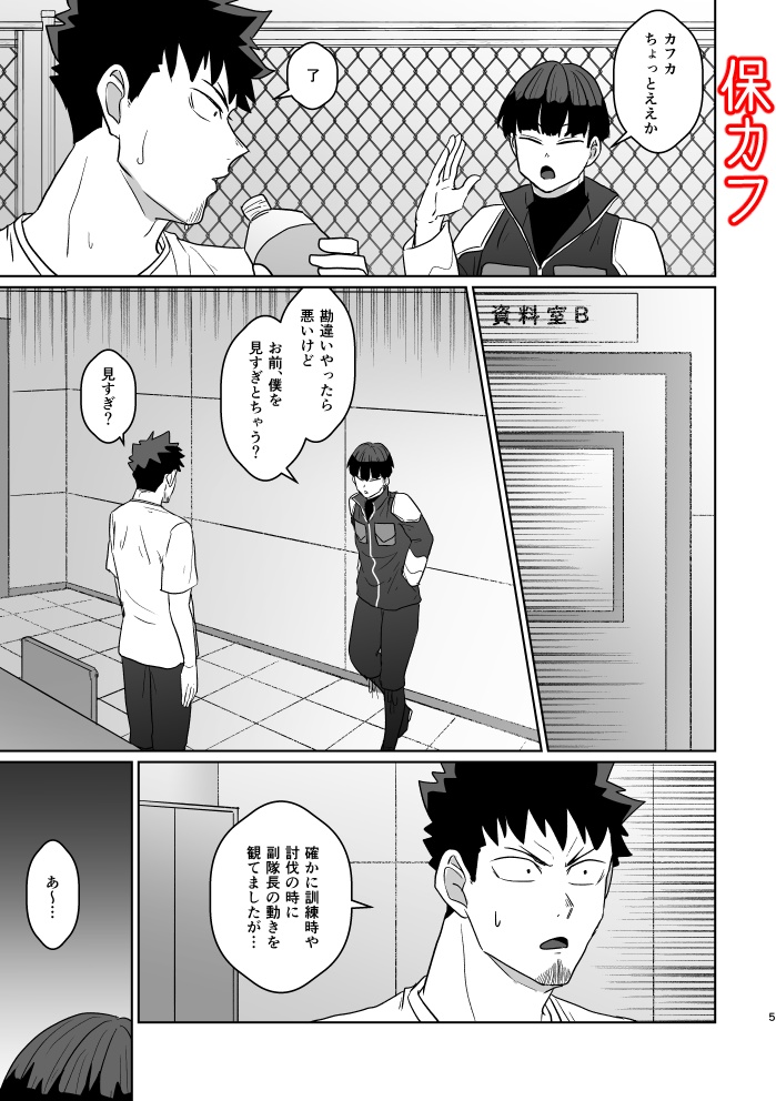 カフカ受短編集 - TK's-Bmblo - BOOTH