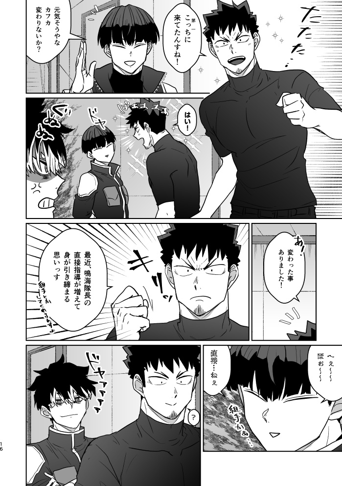 カフカ受短編集 - TK's-Bmblo - BOOTH