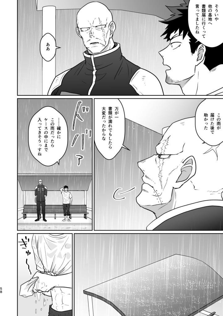 カフカ受短編集2 - TK's-Bmblo - BOOTH