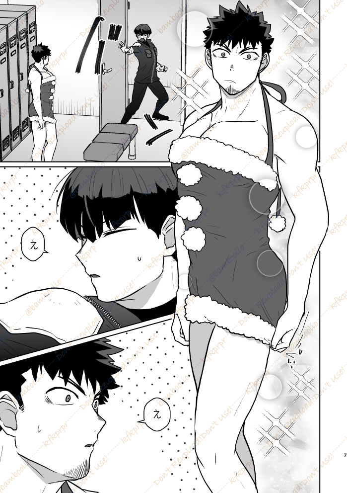 あけるな（保カフ） - TK's-Bmblo - BOOTH