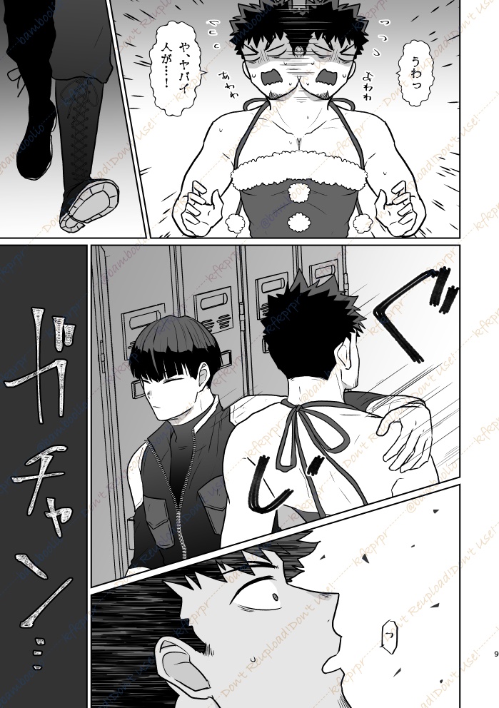 あけるな（保カフ） - TK's-Bmblo - BOOTH