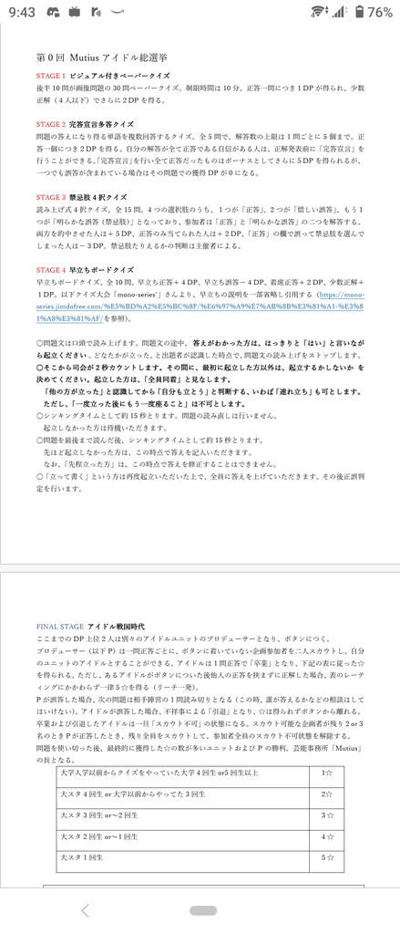 Chrome VOX - まんぼう - BOOTH