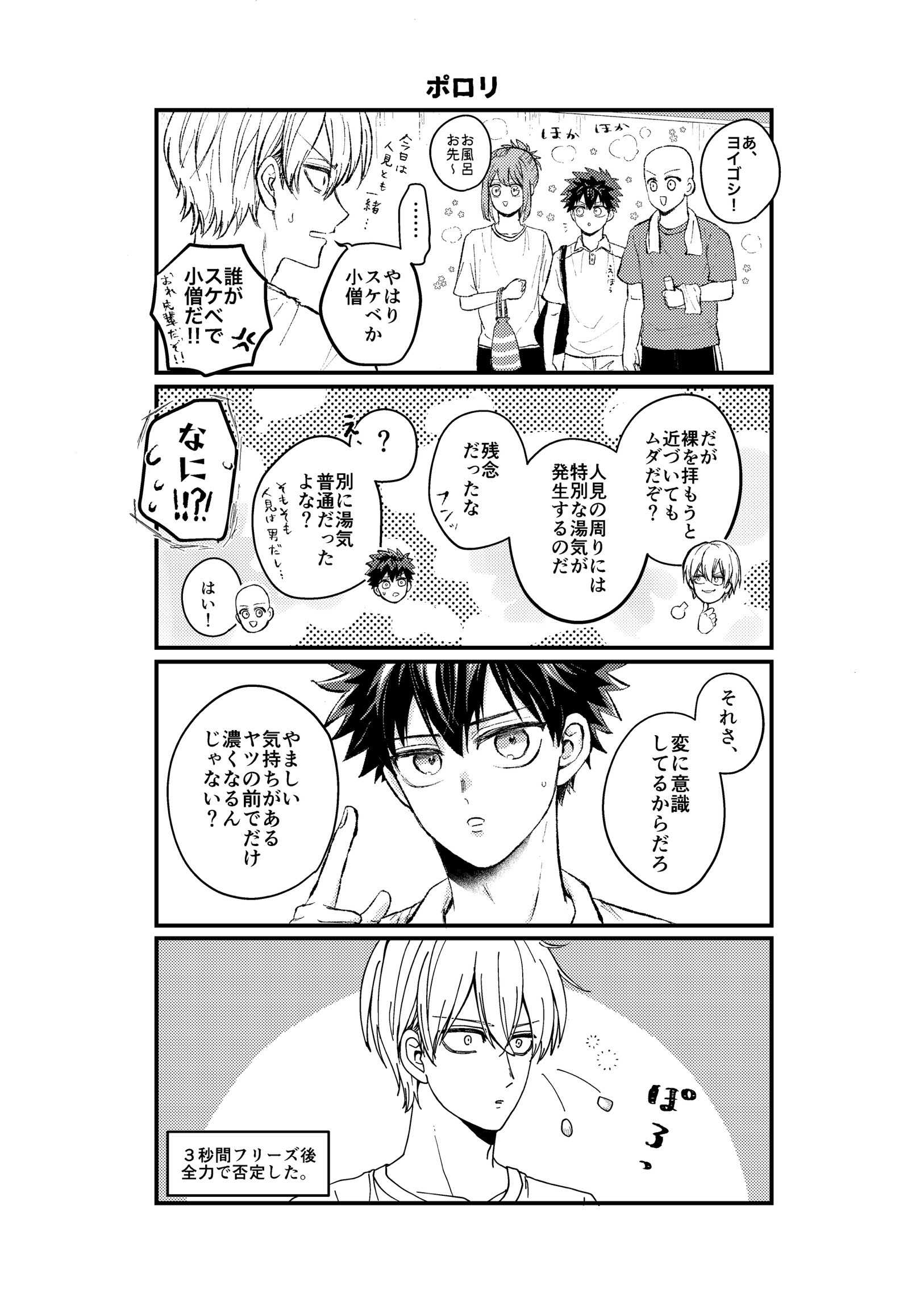 EPOCH MAKING - HanaUta(rara) - BOOTH