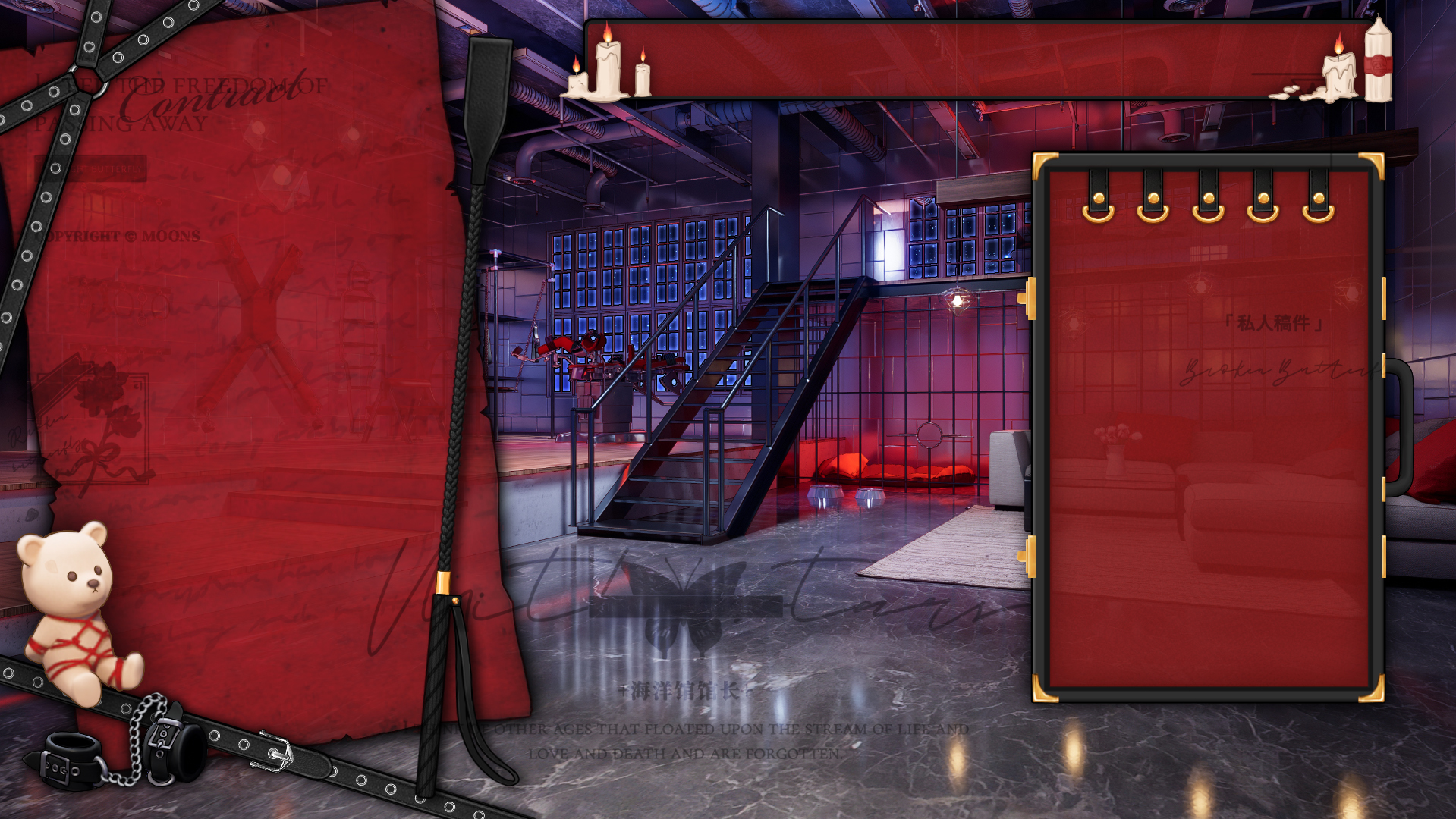 【配信背景+UI】BDSM Room調教部屋SMプレイ向きvtuber - curator - BOOTH