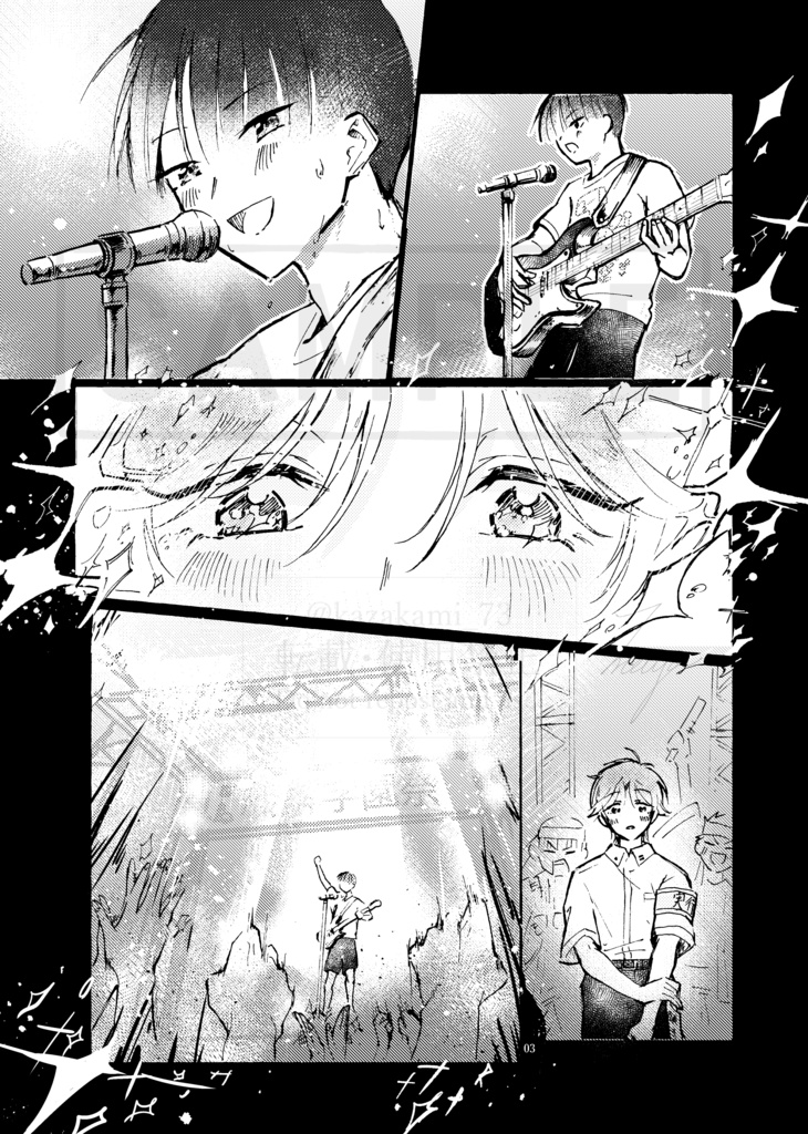 【ダウンロード版】胡惟と千影 -前編-【創作漫画】 - 紫ソノ彼方 / MEIYA shop - BOOTH