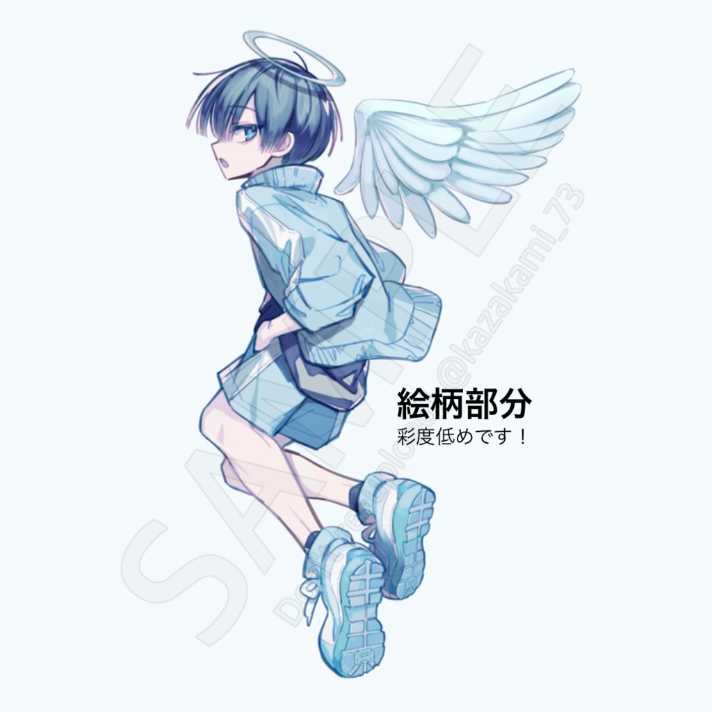 水色ジャージ天使ステッカー - 紫ソノ彼方 / MEIYA shop - BOOTH