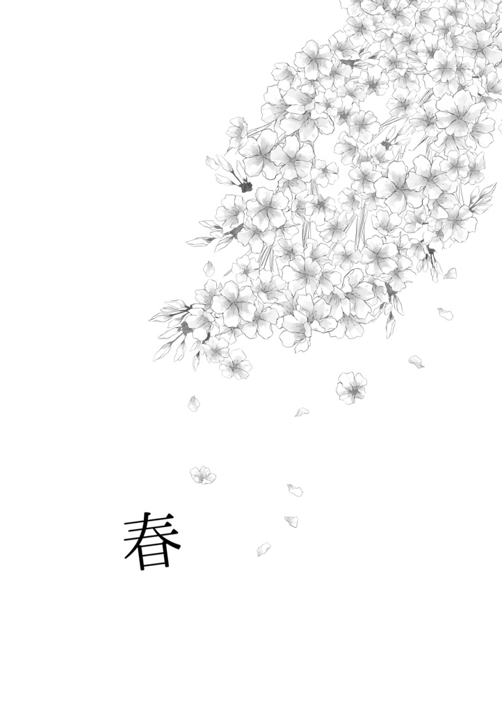 をりふしの移り変はるこそ - -273℃ - BOOTH