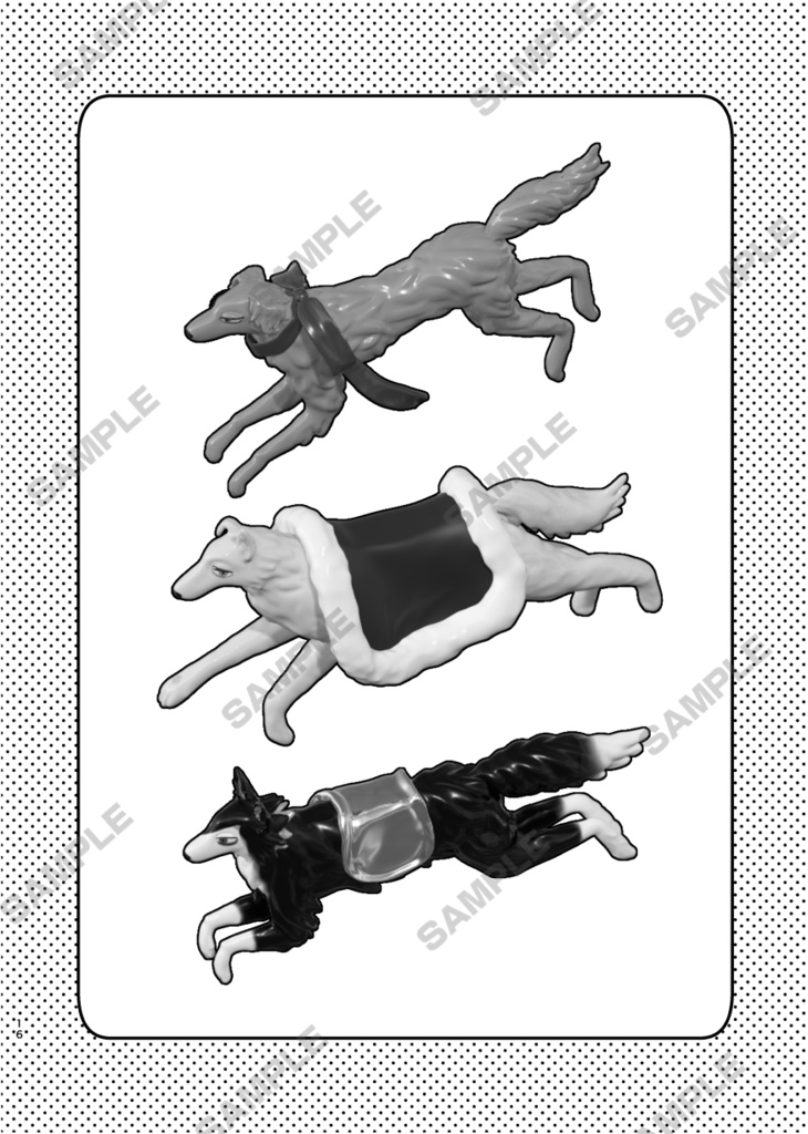 PARALLEL WORLD 243②（CPなし） - tide - BOOTH